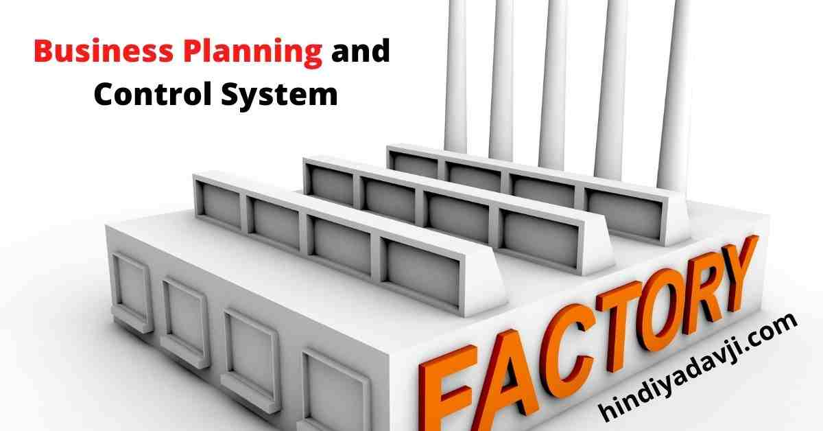 BPCS full form | ERP and SAP - YADAV SIR