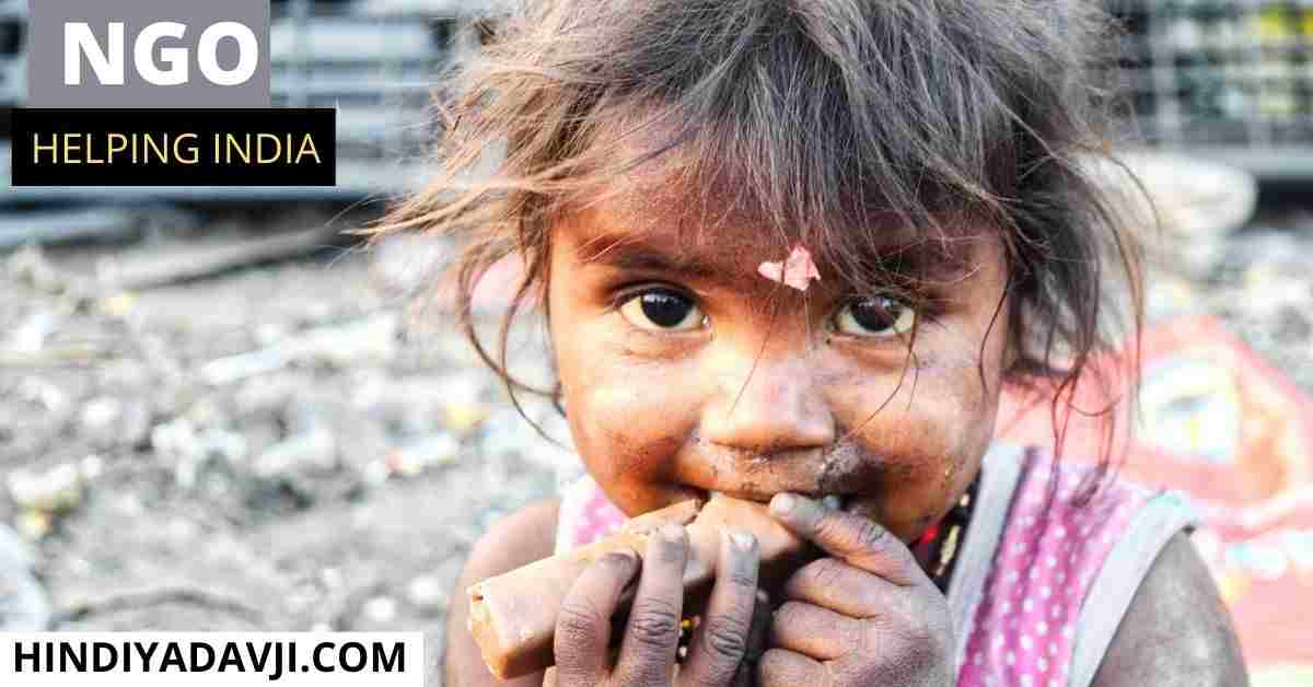 NGO FULL FORM | BEST 5 NGO| Works, Funds details- YADAV SIR
