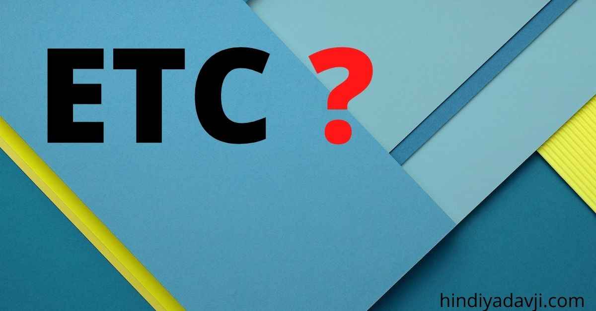 ETC full form - YADAV SIR